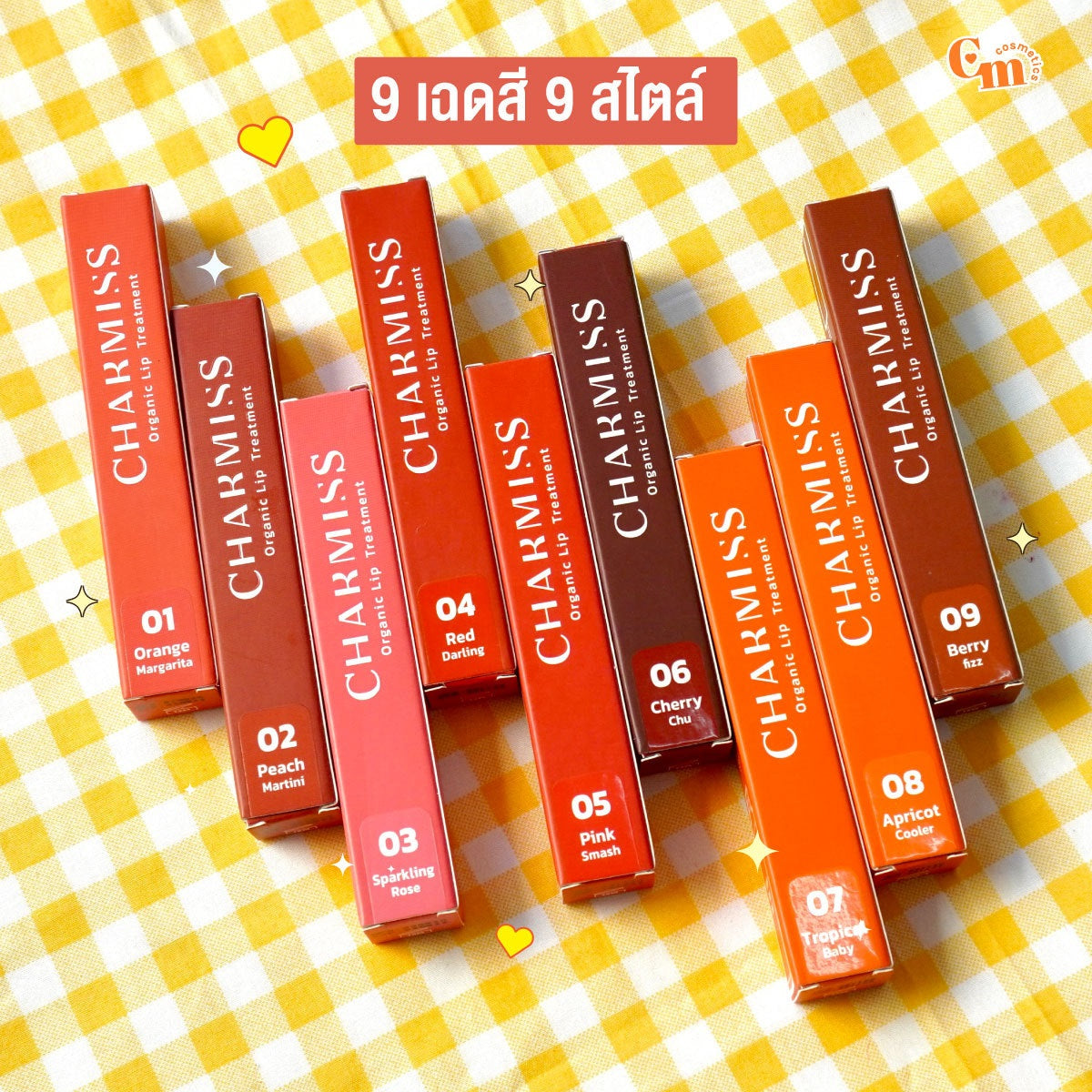 Charmiss Organic Lip Treatment : ลิปสติก ออร์แกนิค ลิป ทรีทเม้นท์ ลิปจ ...